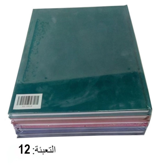 دفتر سي 35/25 192ورقة -200 2535